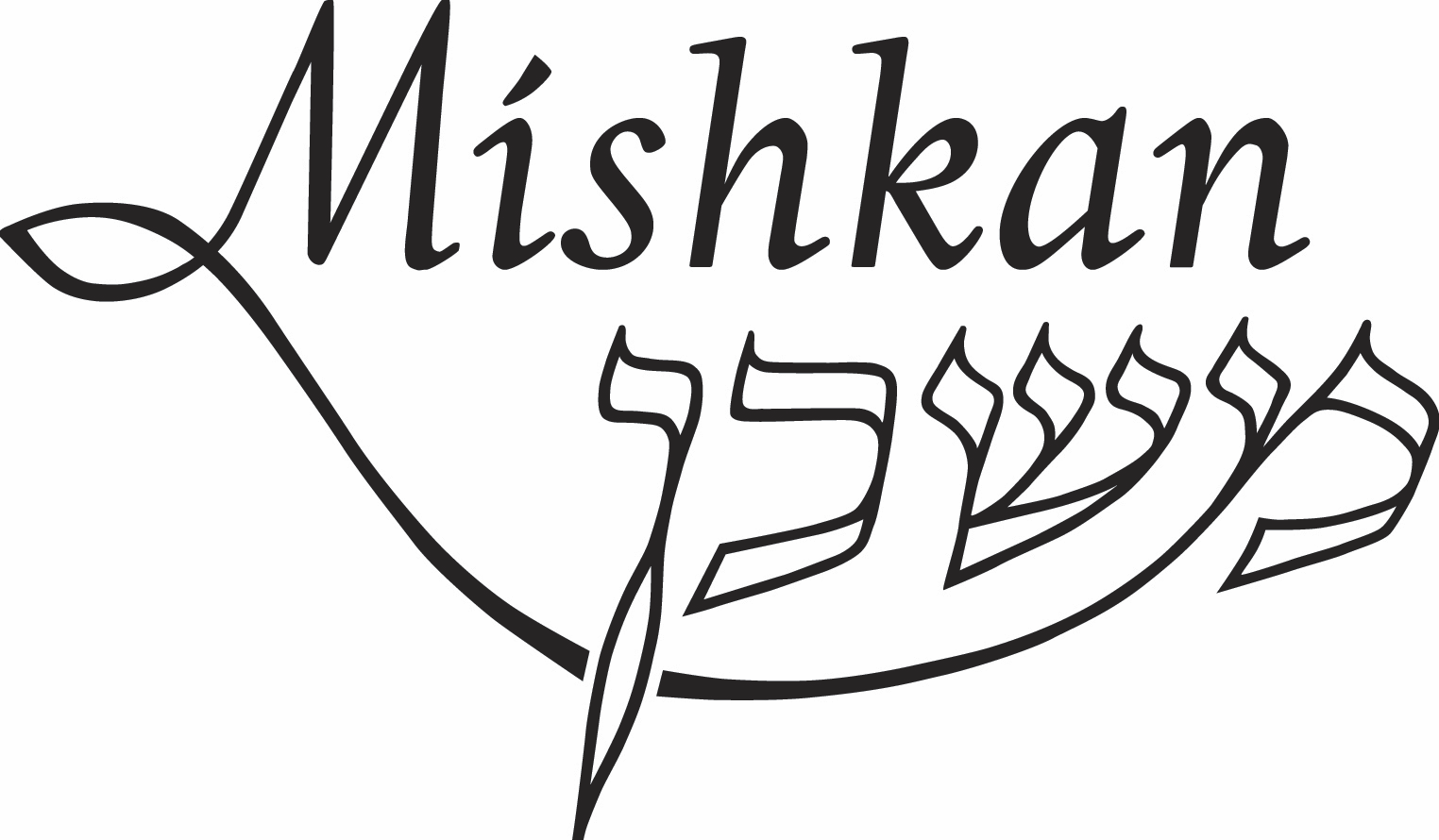 Offerings | Rabbi Zari Weiss